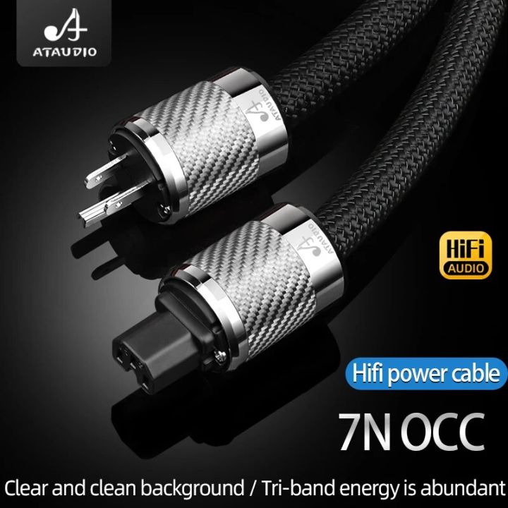 ATAUDIO HiFi Power Cable OCC Hi-end AU/EU/US Vseries Audiophile Carbon ...