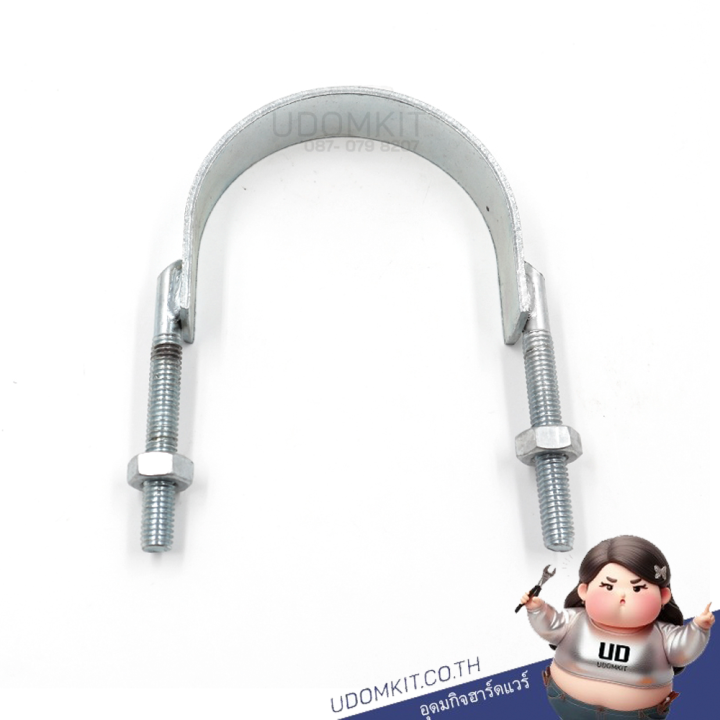 ยูแบน รัดท่อ (STRAP U-BOLT) ORBIT ขนาด 2 -24 นิ้ว | Lazada.co.th