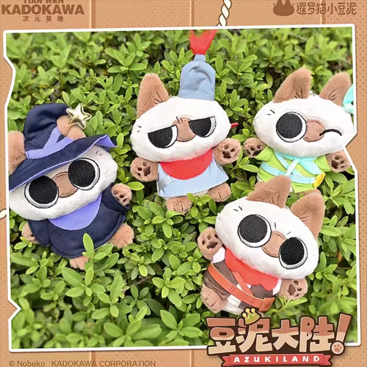 Azuki Can Azukiland Series Plush Doll Blind Box Toys Mystery Box Caixa ...