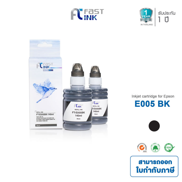 Fast Ink หมึกเทียบเท่า Epson 005 BK (T03Q100) Fpr Printer EPSON M1100 ...