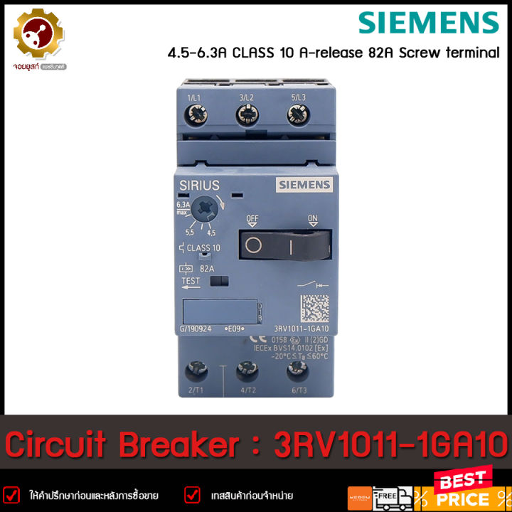 CIRCUIT BREAKER SIEMENS 3RV1011-1GA10 | Lazada.co.th