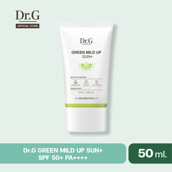 [ใช้โค้ดลดเพิ่ม] Dr.G GREEN MILD UP SUN+ SPF50+ PA++++ ดร.จี ครีมกันแดด ...