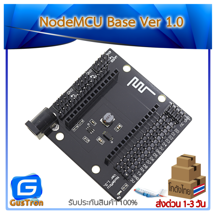 NodeMCU Base Ver 1.0 for ESP8266 NodeMCU UART WIFI IoT บอร์ด ขยายขา ... NodeMCU Base Ver 1.0 for ESP8266 NodeMCU UART WIFI IoT บอร์ด ขยายขา ...