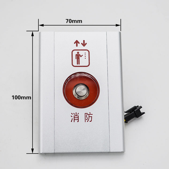 Xizi Otis elevator accessories /OTIS/ elevator fire box/bottomless box fire switch/base station ...