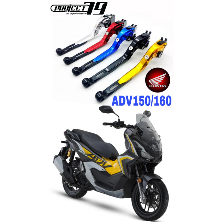 Brake Clutch Lever Set Adjustable Project79 Honda ADV150 ADV160 ...