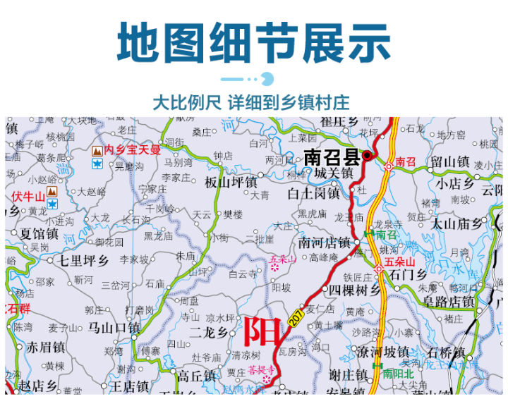 Henan Province Map 2023 New Edition Henan Map Map Map China Province ...