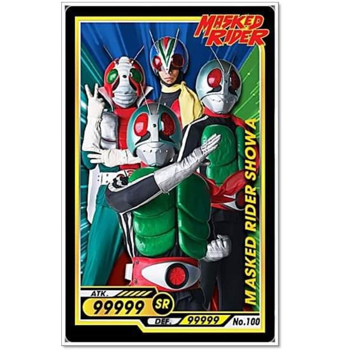 การ์ดพลัง มาสก์ไรเดอร์ บิ๊กก้า Masked Rider Power Cards Bigga 2022 ...