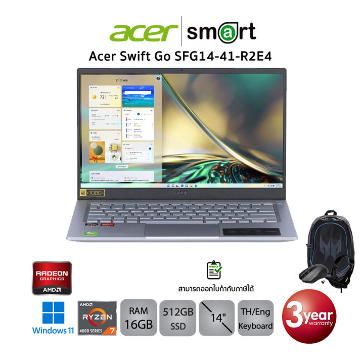 Acer Swift Go SFG14-41-R2E4(NX.KG3ST.004)Ryzen 7 7730U/AMD Radeon ...