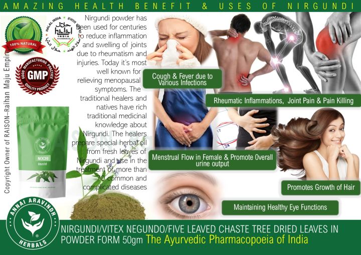 NOCHI/NIRGUNDI/VITEX NEGUNDO/FIVE LEAVED CHASTE TREE DRIED LEAVES IN ...