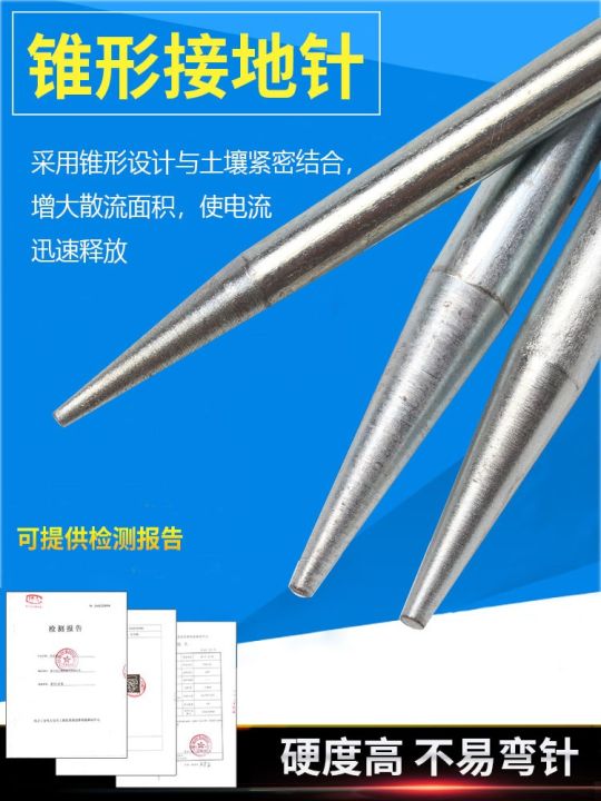 Power galvanized grounding pin T-shaped grounding wire household ...