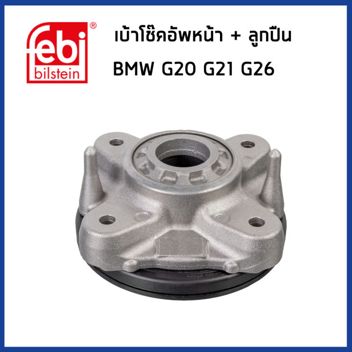 BMW เบ้าโช๊คอัพหน้า + ลูกปืน บีเอ็มดับบิว G20 G21 G26 / 31306889272 ...