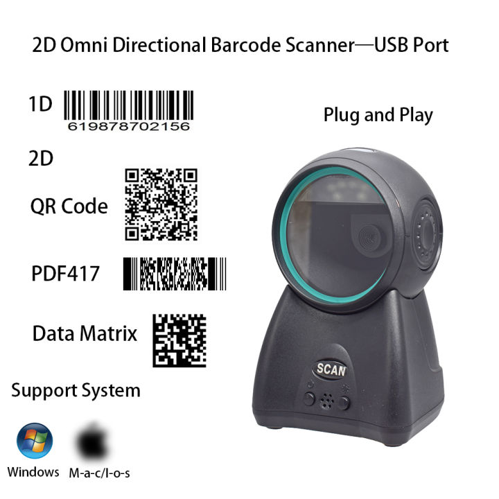 Supermarket Auto Scanning Barcode Reader 1D 2D Barcode Scanner QR code ...