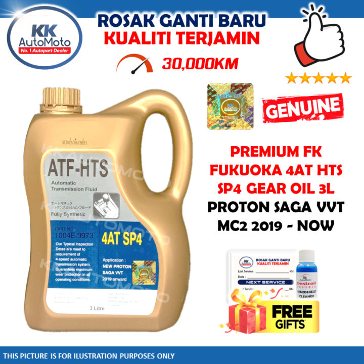 Proton New Saga VVT MC1 MC2 2019 - Now Fully Synthetic 3L Fukuoka ...