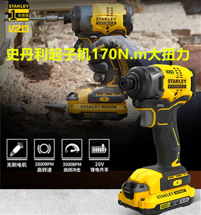 Stanley SBI810D2K brushless lithium impact screwdriver 20V rechargeable ...