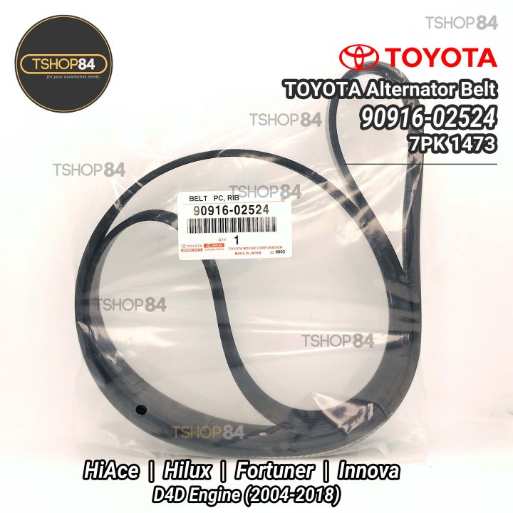 TOYOTA Fan Belt Alternator Belt 90916-02524 Hilux HiAce Fortuner D4D ...