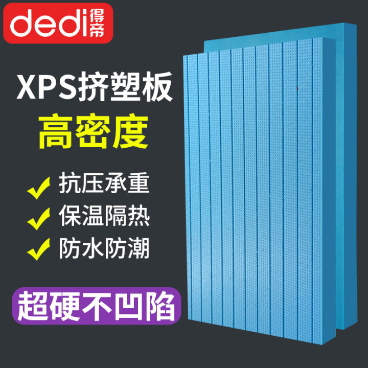 Extruded board insulation board xps high-density sunshine roof 1cm b1 ...