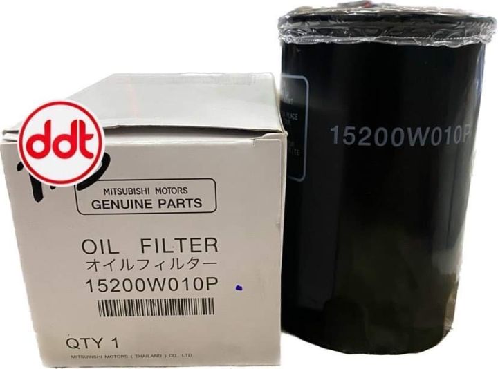 Mitsubishi Genuine Oil Filter (15200W010P) | Lazada PH