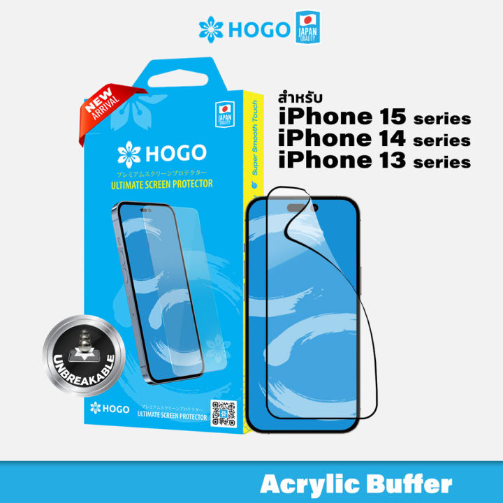 ฟิล์มกันกระแทก สำหรับ iPhone เท่านั้น ยี่ห้อ Hogo รุ่น Acrylic Buffer ...