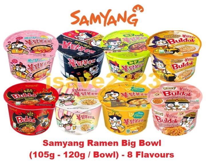 [CLEARANCE] Samyang Ramen Big Bowl (105g - 120g) - 8 Flavours | Lazada