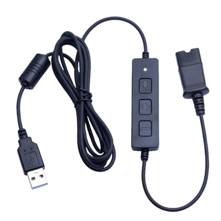 USB Adapter Cable QD(Quick Disconnect) Connector to USB Wire with ...