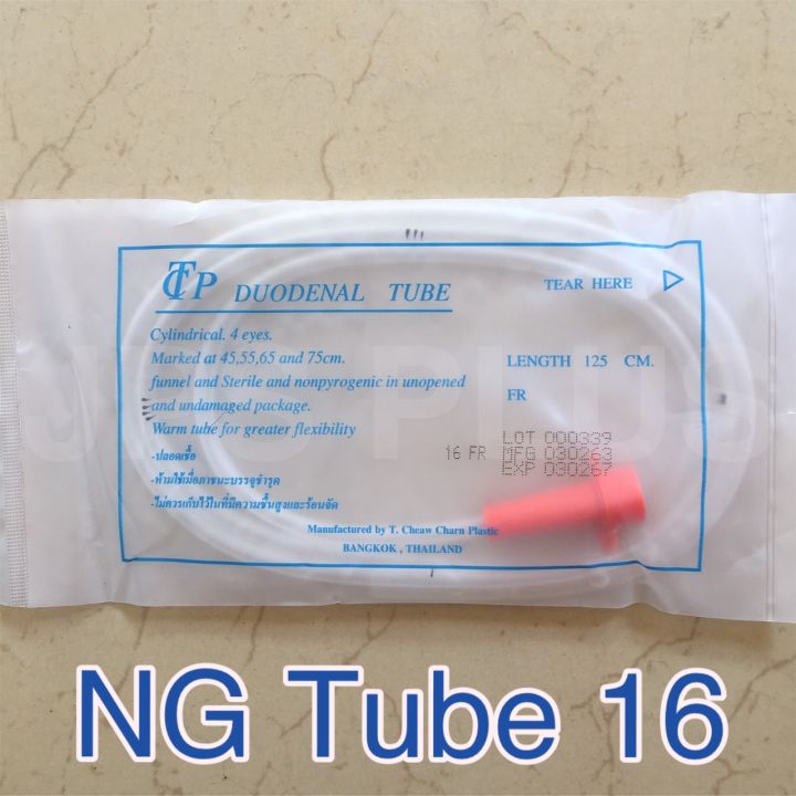 NG Tube เบอร์ 16 สายให้อาหารทางจมูก | Lazada.co.th