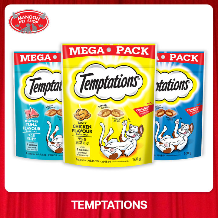TEMPTATION Mega Pack 160 g. เทมเทชั่น ขนมแมวสอดไส้ครีม ถุงใหญ่ มีซิปล็อค 160 กรัม | Lazada.co.th