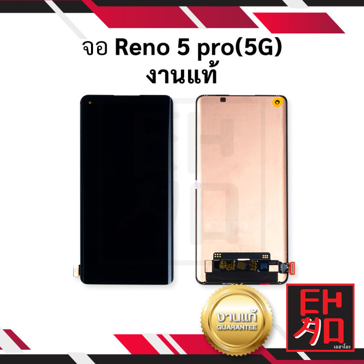 หน้าจอ Oppo Reno 5 Pro (5G) / Reno5Pro(5G) งานแท้ จอReno จอมือถือ หน้าจอมือถือ ชุดหน้าจอ หน้าจอ ...