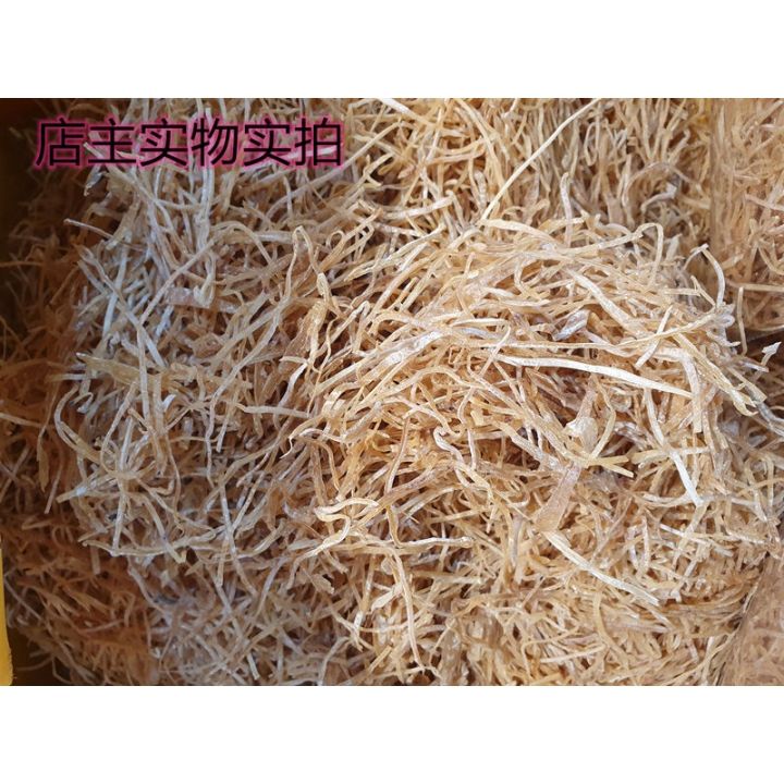 Ready Stock 现货 Cuttle Fish Slice 100g 特级鱿鱼丝 炒菜 熬汤 好吃 Sotong Kering Dry ...