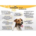 DOGSTER BITE กระดูกขาวัว ฟรีซดราย แท้100% สูตรเพิ่มกลิ่น สำหรับสุนัขทุก ...