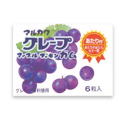 Permen Karet Marukawa Marble Gum | Lazada Indonesia