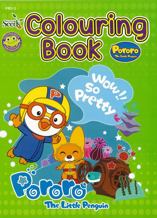 TOAD BOOKS : PORORO COLOURING BOOK ( PR1 - 3 ) | Lazada
