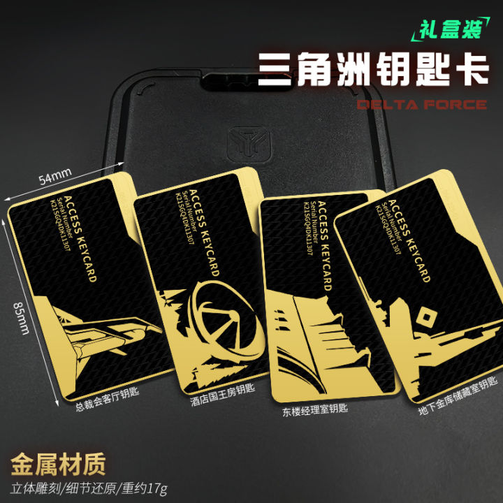 Delta Force Game Merchandise Alloy Room Card General Manager President ...