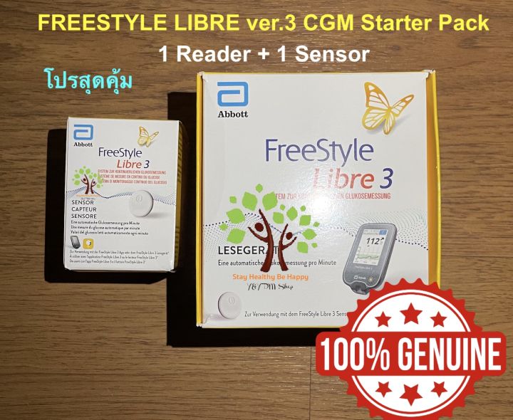 🎉ราคาพิเศษ FREESTYLE LIBRE ver.3 CGM Starter Pack: เครื่องอ่าน1 ...