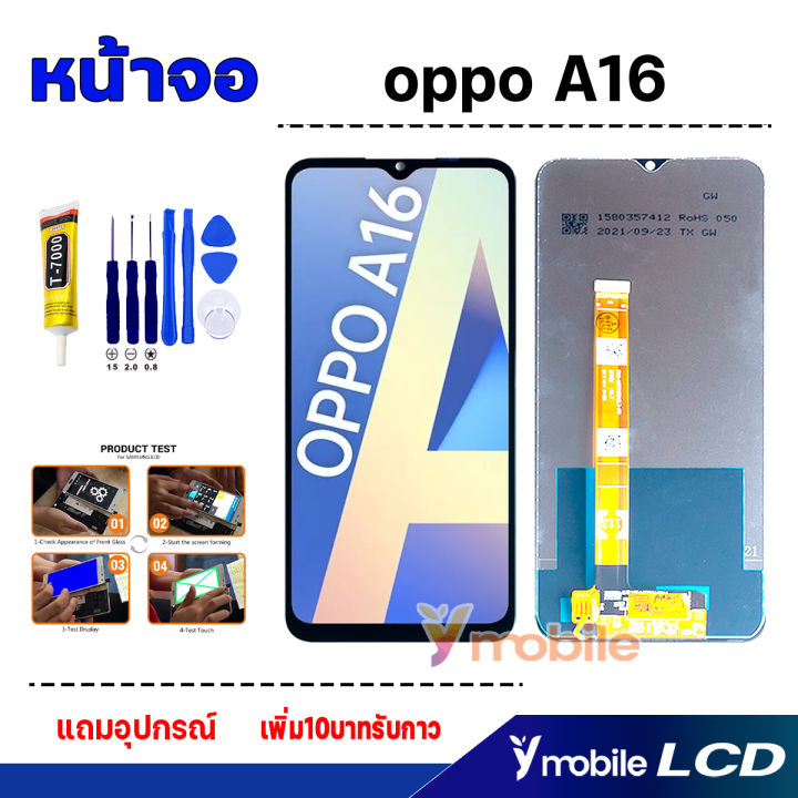 หน้าจอ oppo A16 (สามารถเลือกแบต) อะไหล่มือถือ จอA16 จอ+ทัช Lcd screen ...