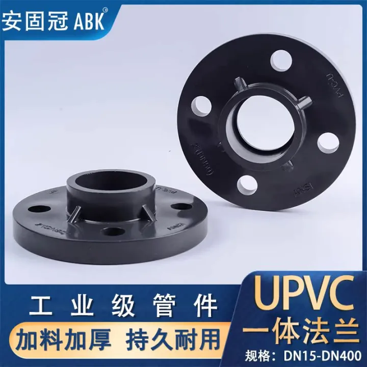 UPVC flange piece GB PVC pipe integrated plastic flange seat large ...