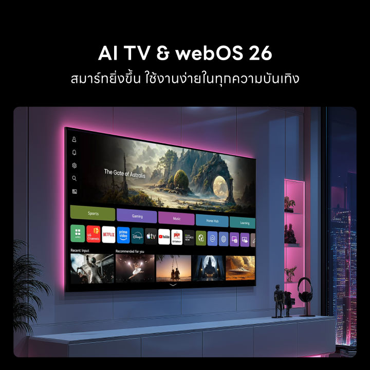 [Pre-order 30 days]ทีวี 100" LG Micro RGB evo AI MRGB96 4K Smart TV ...