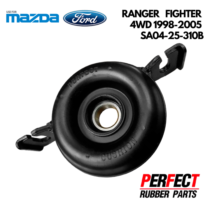 ส่งฟรี ยางเพลากลาง ตุ๊กตาเพลากลาง ลูกปืน FORD MAZDA ฟรอด มาสด้า RANGER ...