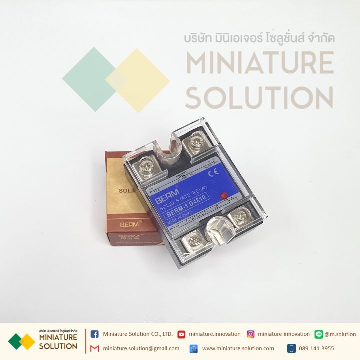 SSR Meger single-phase solid state relay 10A 24VDC DC control AC 220VAC ...