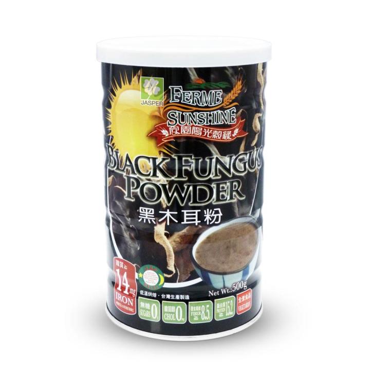 I Healthy-Ferme Sunshine-Black Fungus Powder (500G) | Lazada