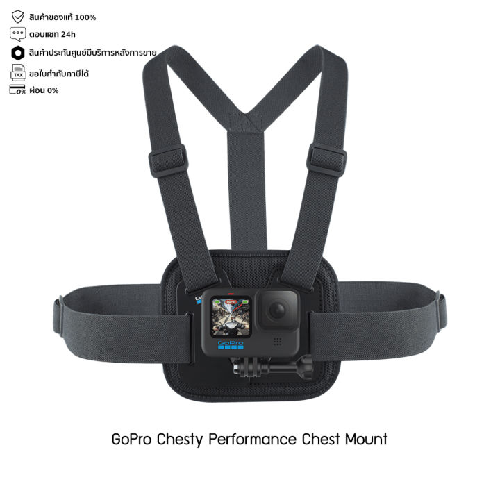 GoPro Chesty Performance Chest Mount | Lazada.co.th