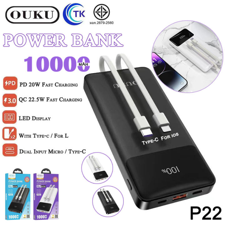 มีมอก. OUKU P22 พาวเวอร์แบงค์ 10000mAh แบตสำรอง fast Charging PD20W+QC22.5W Power Bank มีสายใน ...