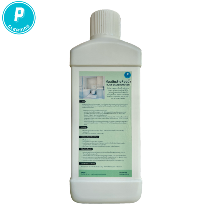 (500 มิลลิลิตร) ผลิตภัณฑ์กัดสนิมล้างห้องน้ำ P Cleaning | Lazada.co.th