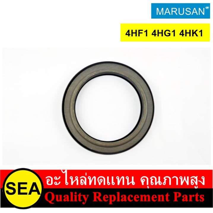 MARUSAN ซีลข้อเหวี่ยงหลัง 4HF 4HG 4HK 6HE 6HH NPR, FRR ISUZU (1 ชิ้น ...