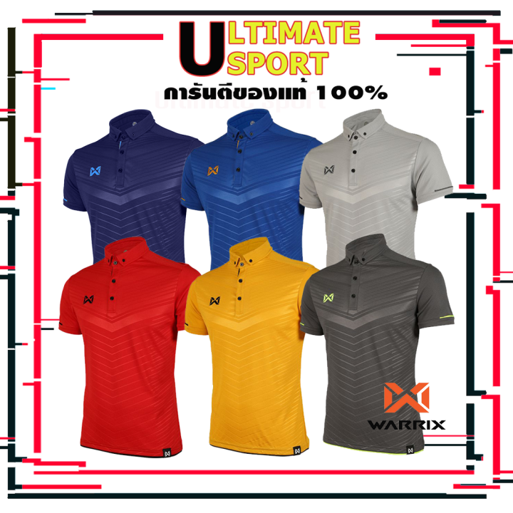 Warrix เสื้อโปโล แขนสั้น WA-3318 LAVIDA ของแท้ 100% - กรมท่า/น้ำเงิน/ฟ้า/แดง/เหลือง/ขาว/เทา/ดำ ...