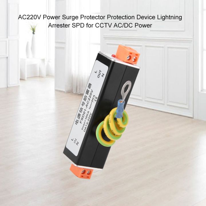 Power Supply Arrester AC220V Power Surge Protector Protection Device ...