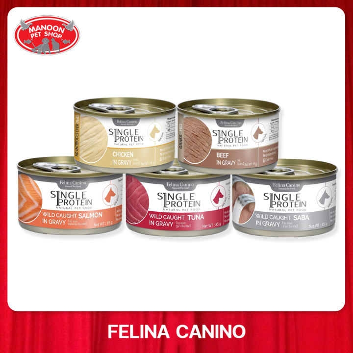 12PCS FELINA CANINO Single Protein Wild Caught for Dog อาหารสำหรับสุนัข ...