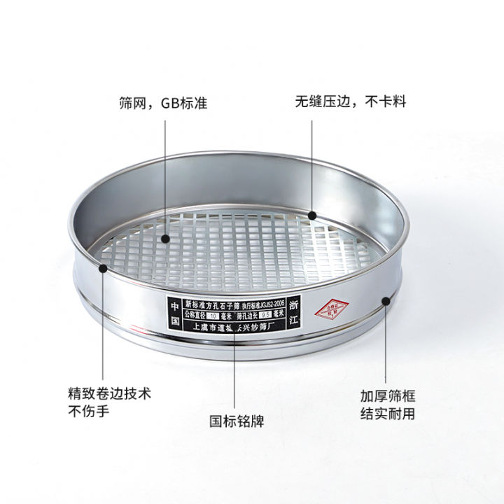 The new standard square hole gravel sieve 0.075-9.5mm gravel sieve ...