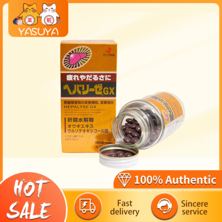 ZERIA Pharmaceutical MK HEPALYSE GX 360 tablets | Lazada