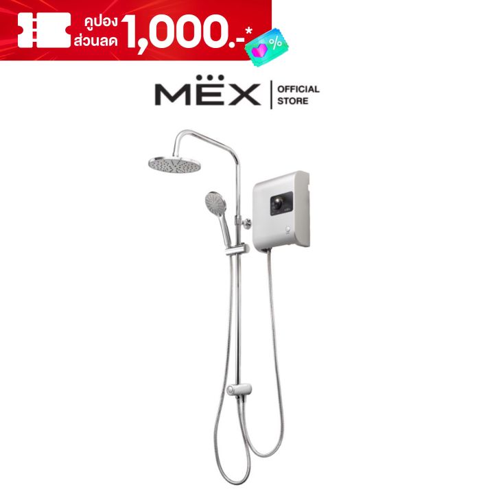 MEX เครื่องทำน้ำอุ่น 5100W : รุ่น CUBE 5E (RAS) : With Rain Shower ...