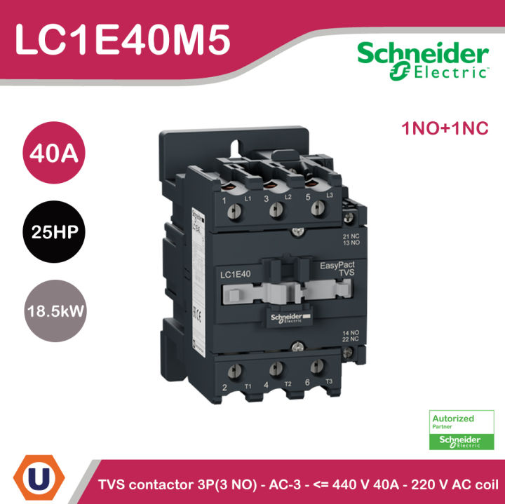 Schneider Electric EasyPact TVS contactor 3P(3 NO) - AC-3